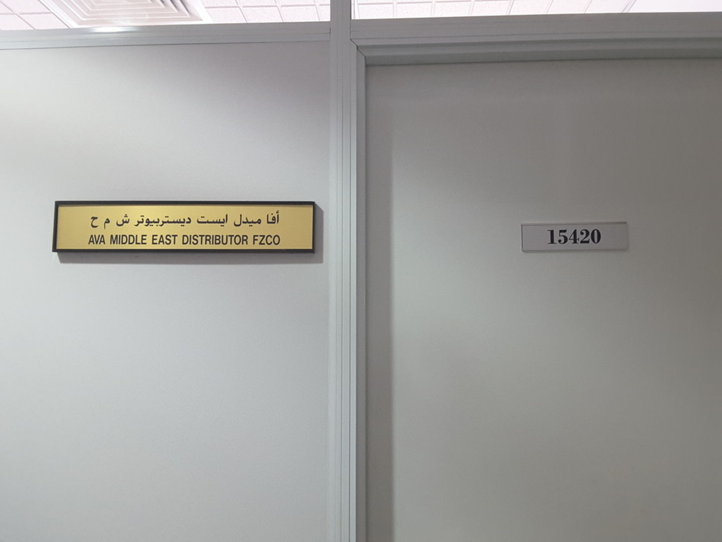 Ava Middle East Distributor Fzco(Distributors & Wholesalers) in Jebel ...