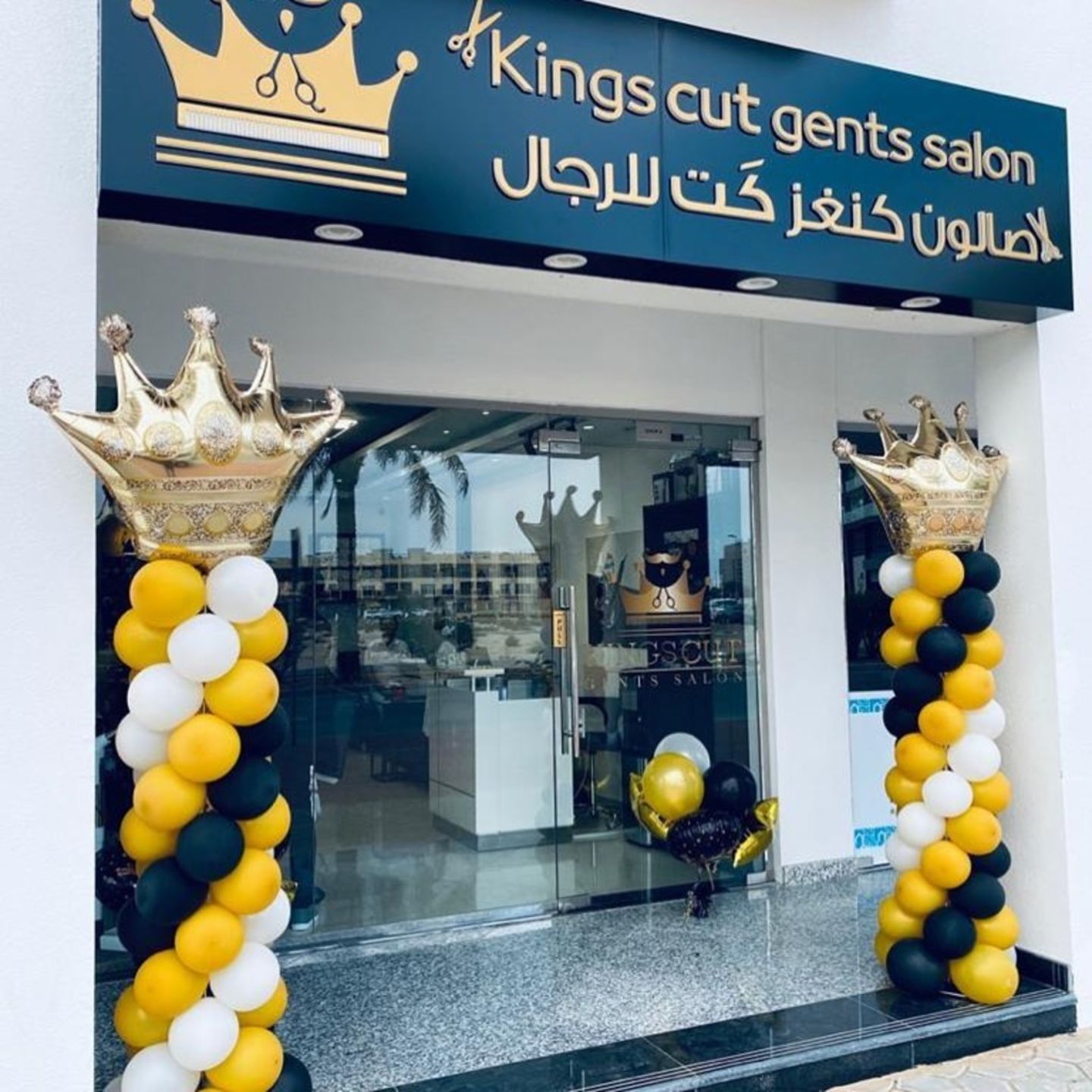 Kings Cut Gents Salon(Beauty Salons) in Jumeirah Village Circle (Al Barsha South 4), Dubai - HiDubai