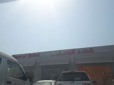 Qasr Al Jabal Restaurant(Restaurants & Bars) in Jebel Ali Industrial 1 ...