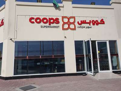 Coops Supermarket(Supermarkets, Hypermarkets & Grocery Stores) in Ras ...