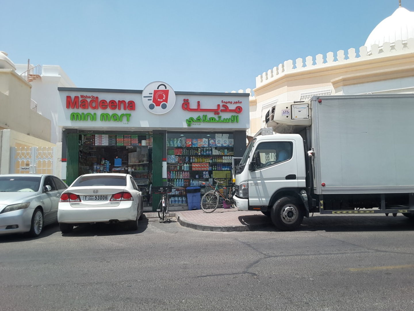 Waheda Madeena Mini Mart(Supermarkets, Hypermarkets & Grocery Stores ...