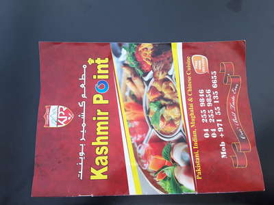 Kashmir Point Restaurant(Cafeterias) in Al Rashidiya, Dubai - HiDubai