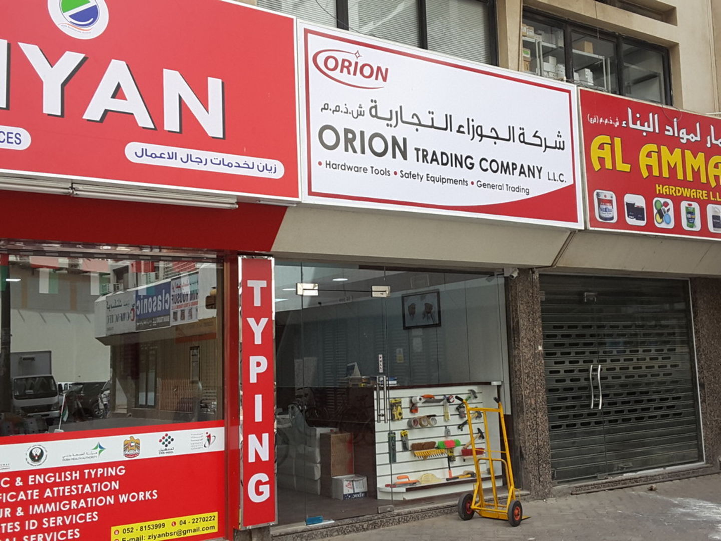 Orion Trading Company(Construction & Building Material Trading) in Naif ...