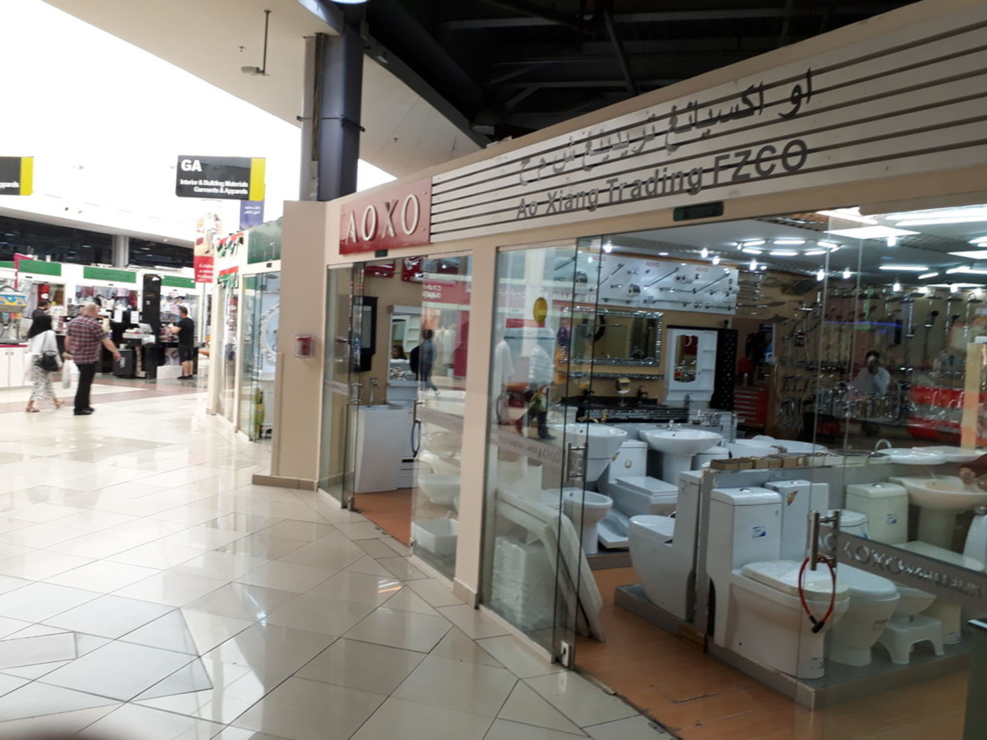 Ao Xiang Trading(Hardware & Fittings) in International City (Warsan 1 ...
