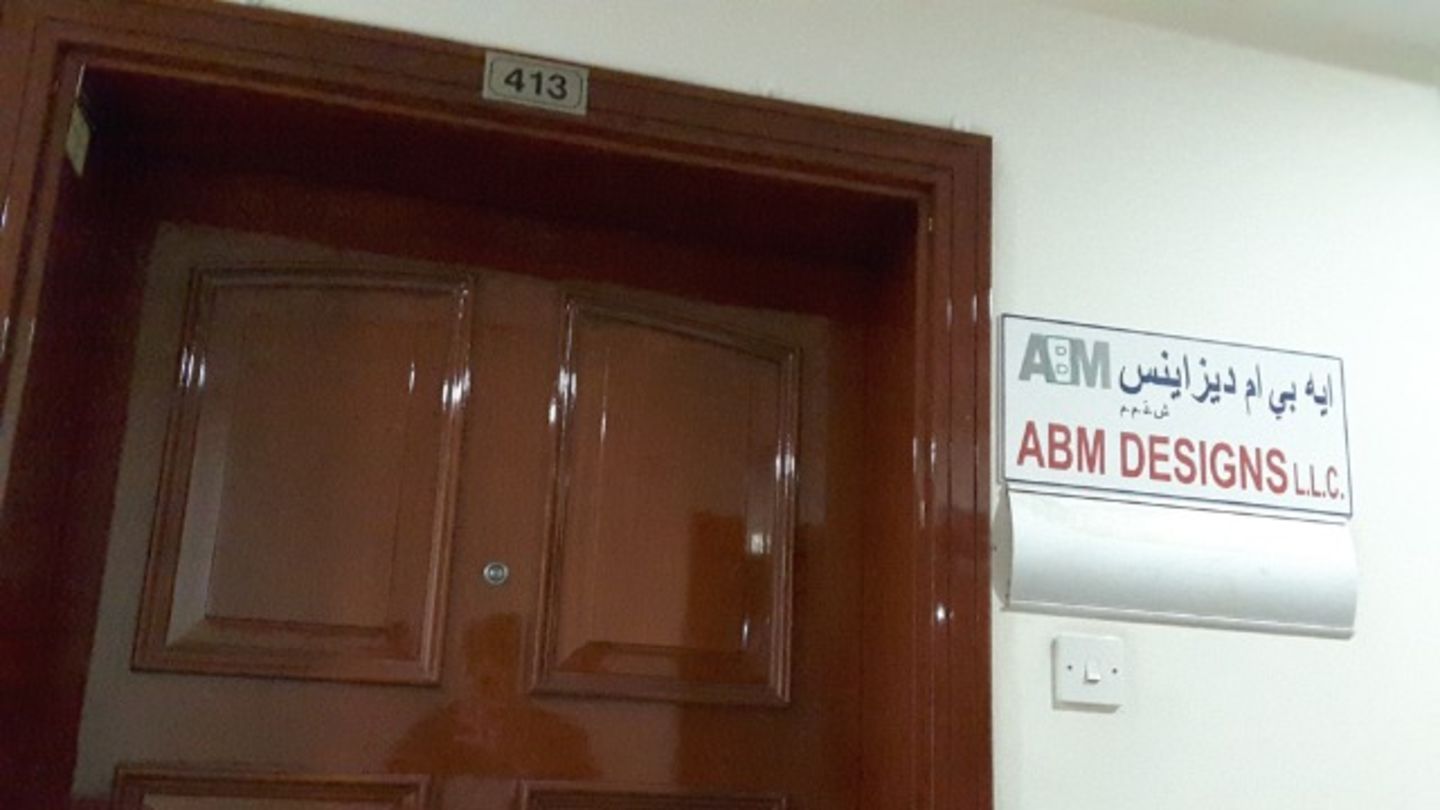 Abm Designs(Interior Designers & Architects) in Umm Hurair 1, Dubai ...