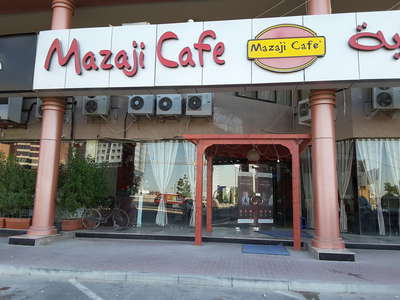 Mazaji Cafe(Coffee Shops) in Al Nahda 1, Dubai - HiDubai