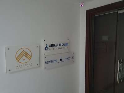 Ashraf Al Sharif Trading Refined Oil Products(Oil & Gas Companies) in ...