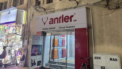 Antler (Osaka Group)(Luggage & Travel Accessories) in Al Buteen, Dubai - HiDubai