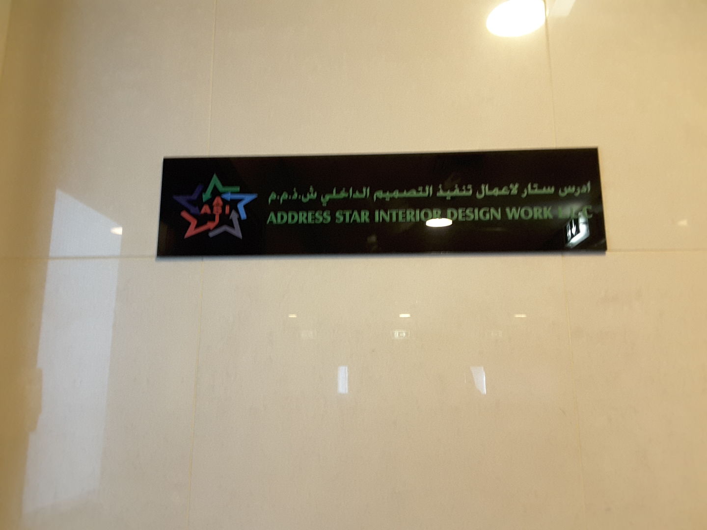 Address Star Technical Work(Interior Designers & Architects) in ...