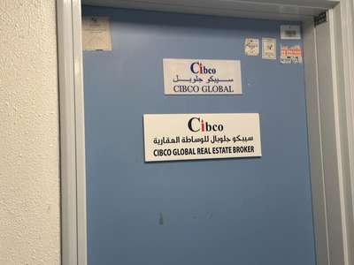 Cibco Global(Management Consultants) in Hor Al Anz, Dubai - HiDubai