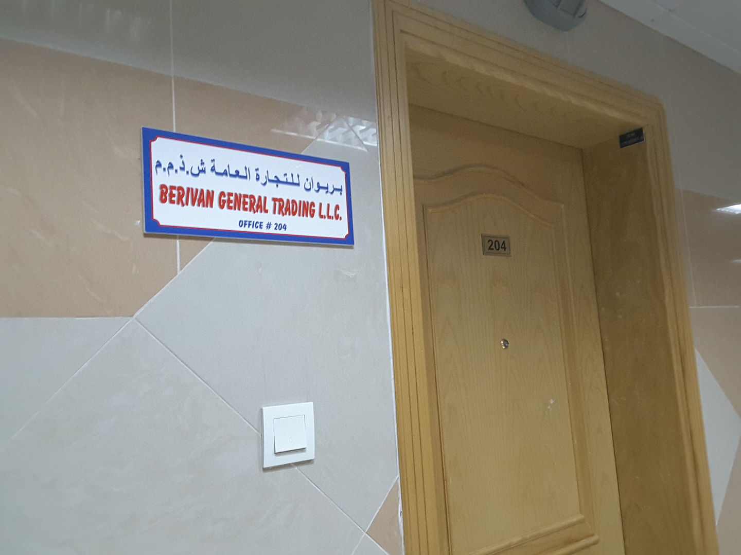 Berivan General Trading(Distributors & Wholesalers) in Naif, Dubai ...