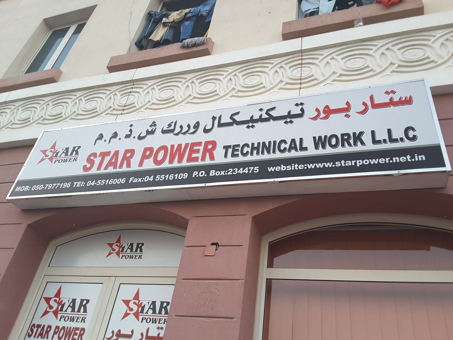 Star Power Technical Work(Hardware & Fittings) in International City ...