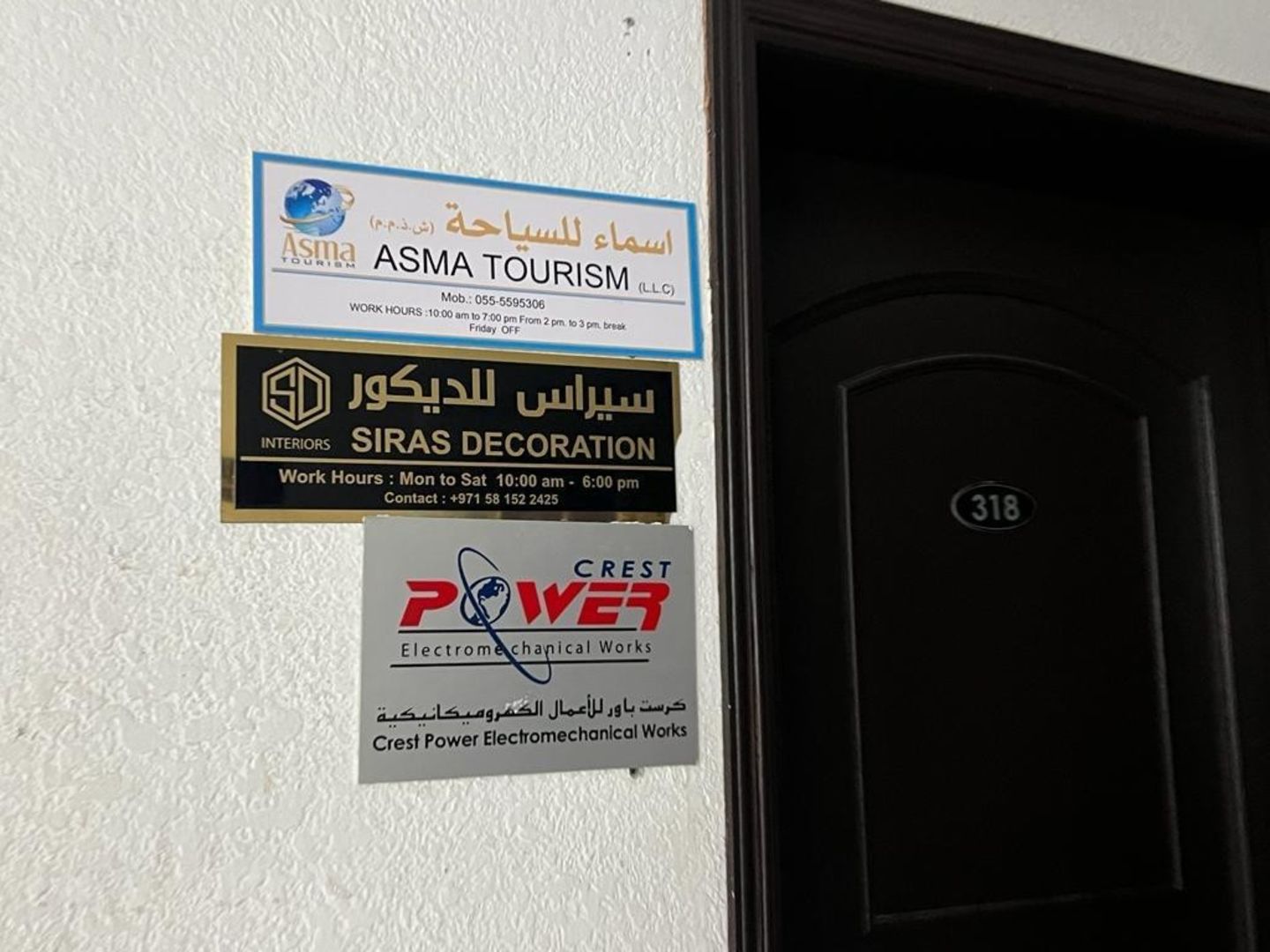 Crest Power Electromechanical Works(Handyman & Maintenance Services) in Hor Al Anz East, Dubai ...