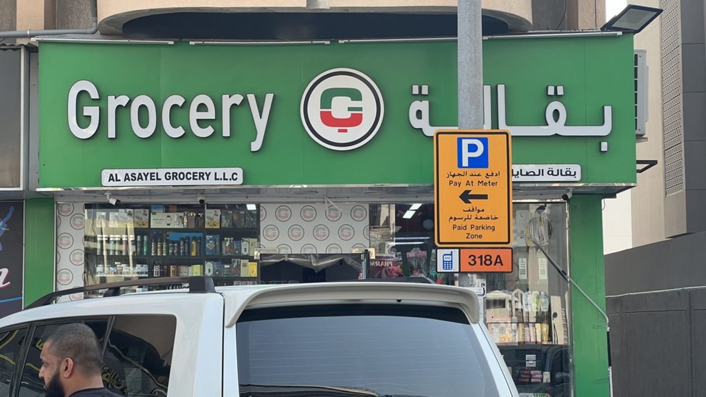 Al Asayel Grocery(Supermarkets, Hypermarkets & Grocery Stores) in Al Karama, Dubai - HiDubai
