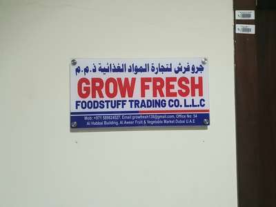 Grow Fresh Foodstuff Trading Co.(Food Stuff Trading) in Ras Al Khor ...