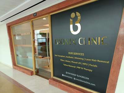 Bionix Clinic Barsha(Specialty Clinics) in Al Barsha 1, Dubai - HiDubai
