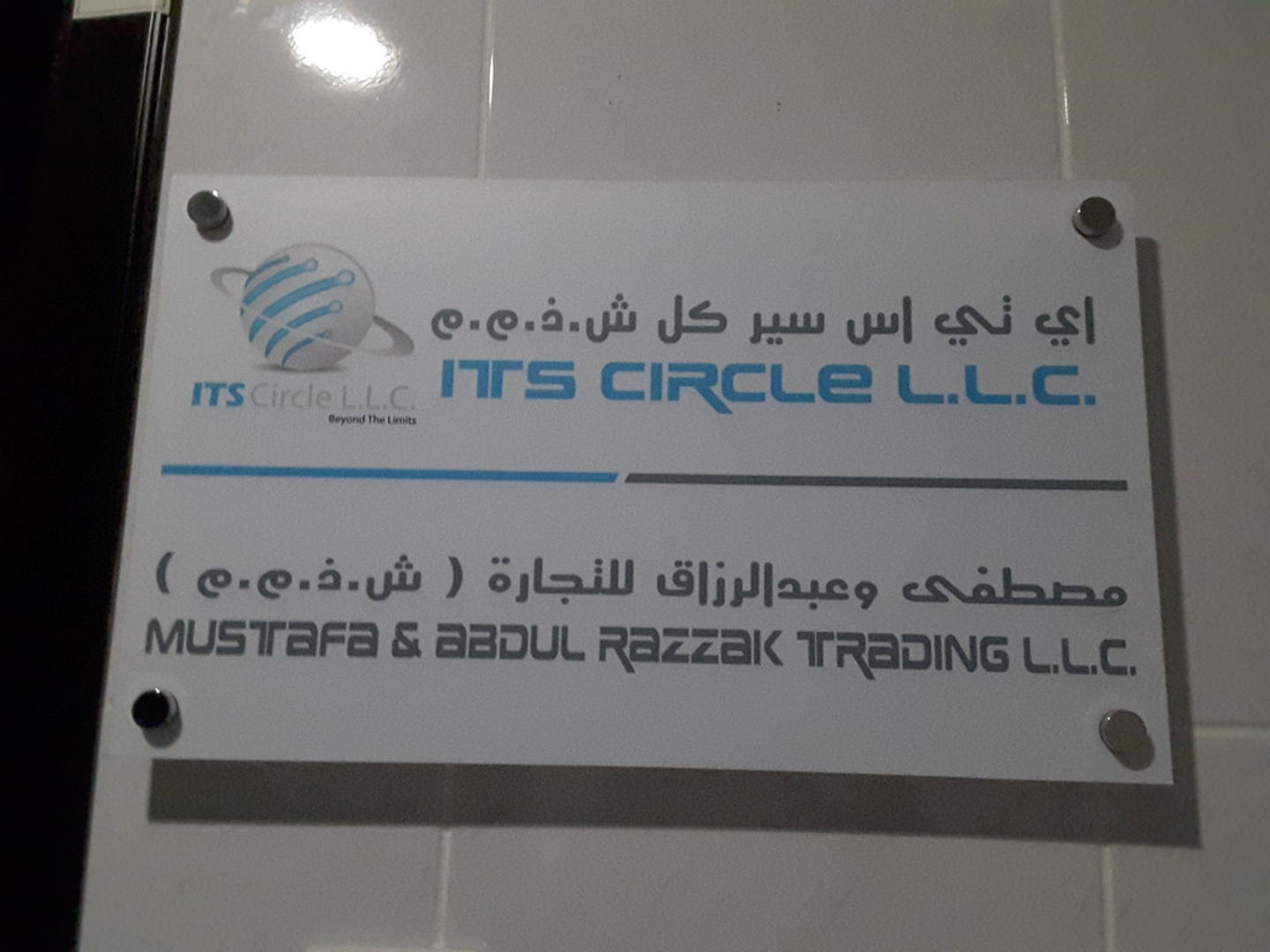 Its Circle(IT Services) in Trade Centre 1, Dubai - HiDubai