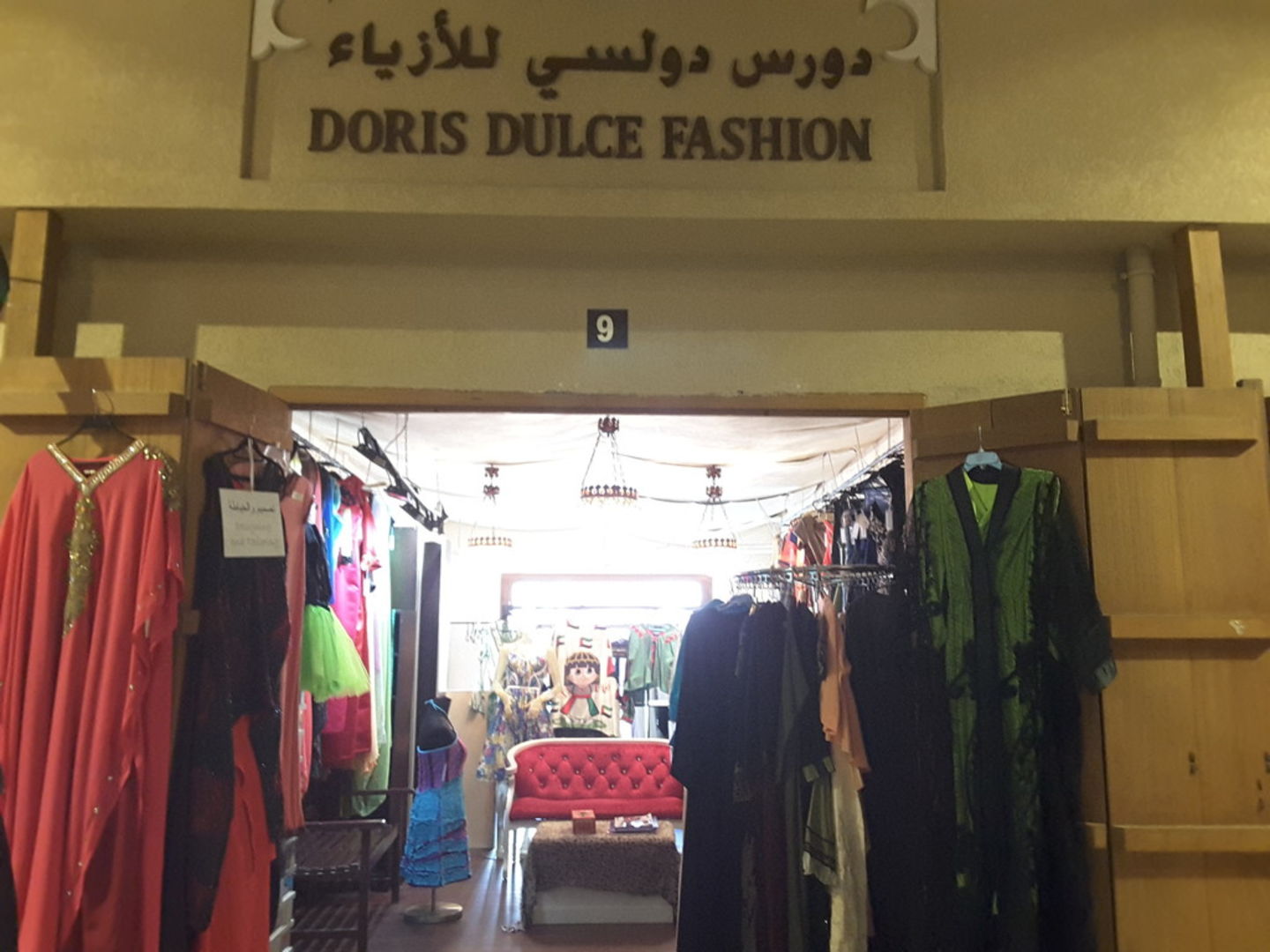 Doris Dulce Fashion(Apparel) in Naif, Dubai - HiDubai