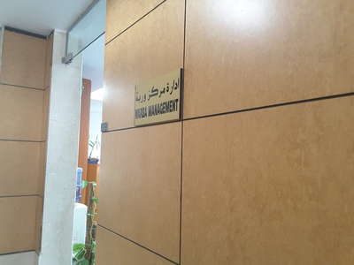 Warba Centre(Shopping Centres & Malls) in Al Muraqqabat, Dubai - HiDubai