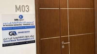 Grand Block Technologies(IT Services) in Al Garhoud, Dubai - HiDubai