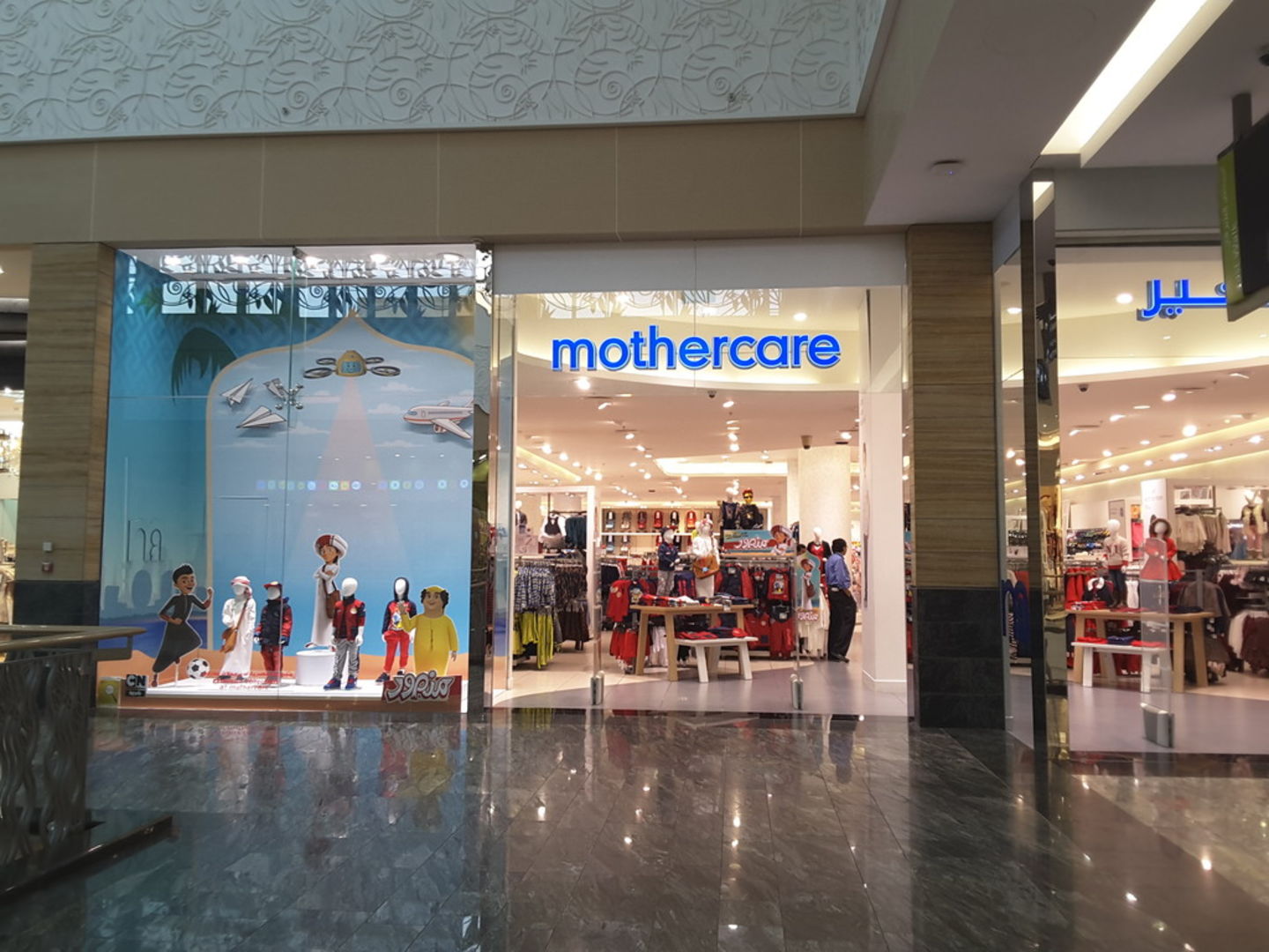 Mothercare(Apparel) in Mirdif, Dubai - HiDubai