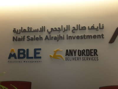 Naif Saleh Alrajhi Investment(Financial Services) in Business Bay ...