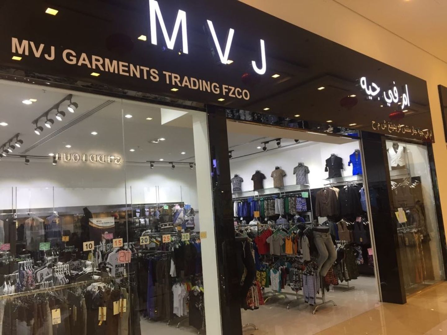 MVJ(Party Supplies & Costumes) in International City (Warsan 1), Dubai ...