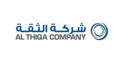 Al Thiqa Company(Holding Companies) in Business Bay, Dubai - HiDubai