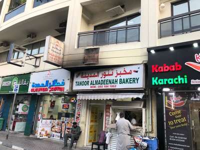 Tanoor Almadeenah Bakery(Bakeries, Desserts & Sweets) in Al Qusais ...