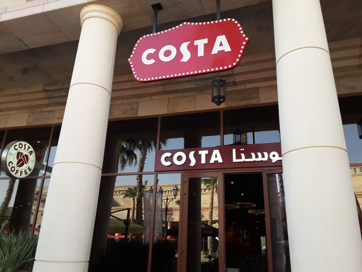 Costa(Coffee Shops) in Saih Shuaib 1, Dubai - HiDubai