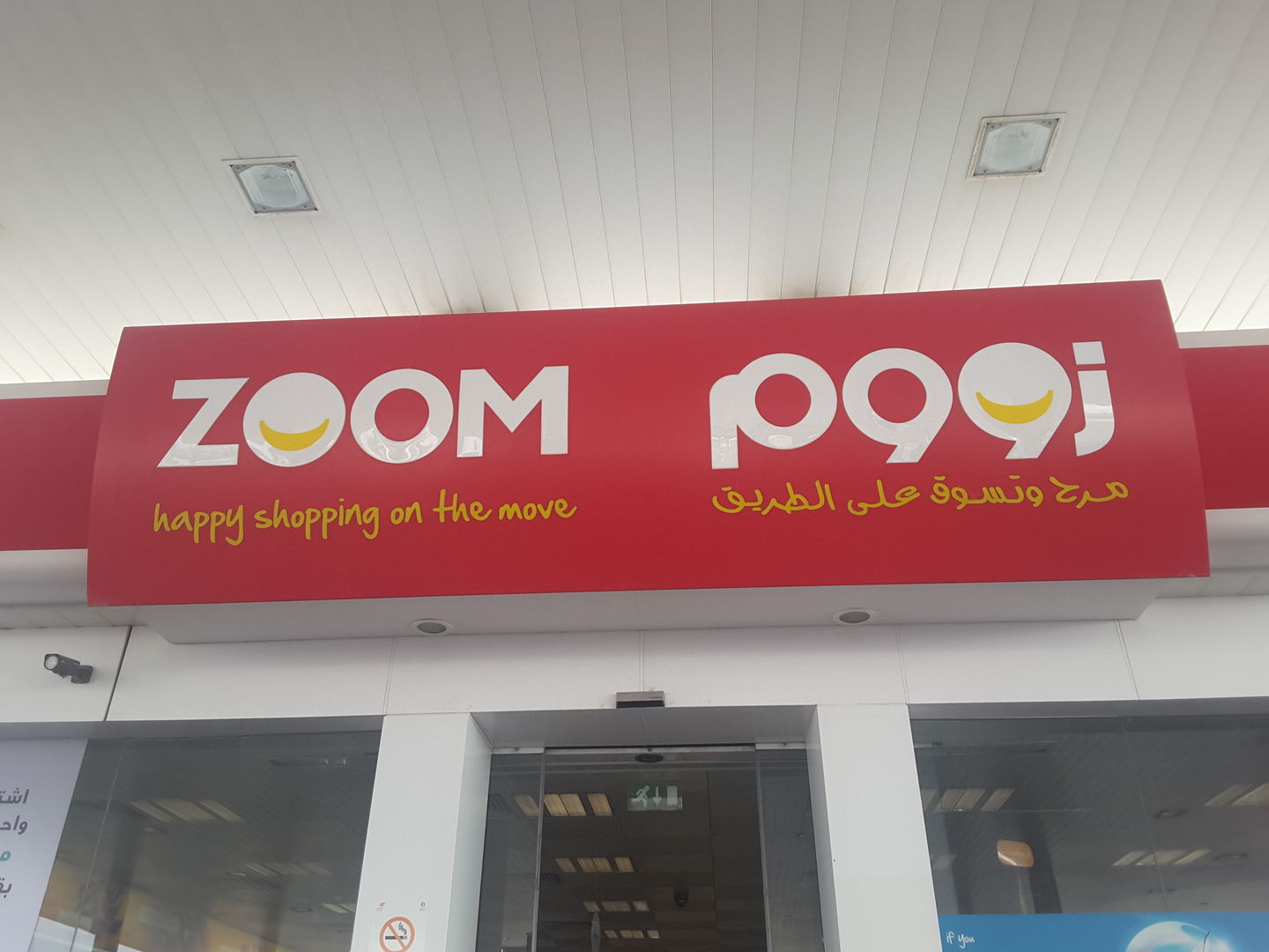 Zoom Market(Supermarkets, Hypermarkets & Grocery Stores) in Dubai ...