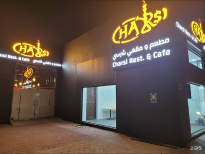 Charsi Restaurant And Cafe(Restaurants & Bars) in Oud Metha, Dubai ...