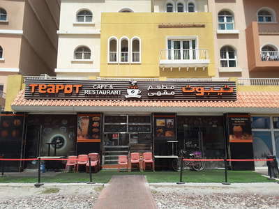 Teapot Cafe & Restaurant(Restaurants & Bars) in International City ...