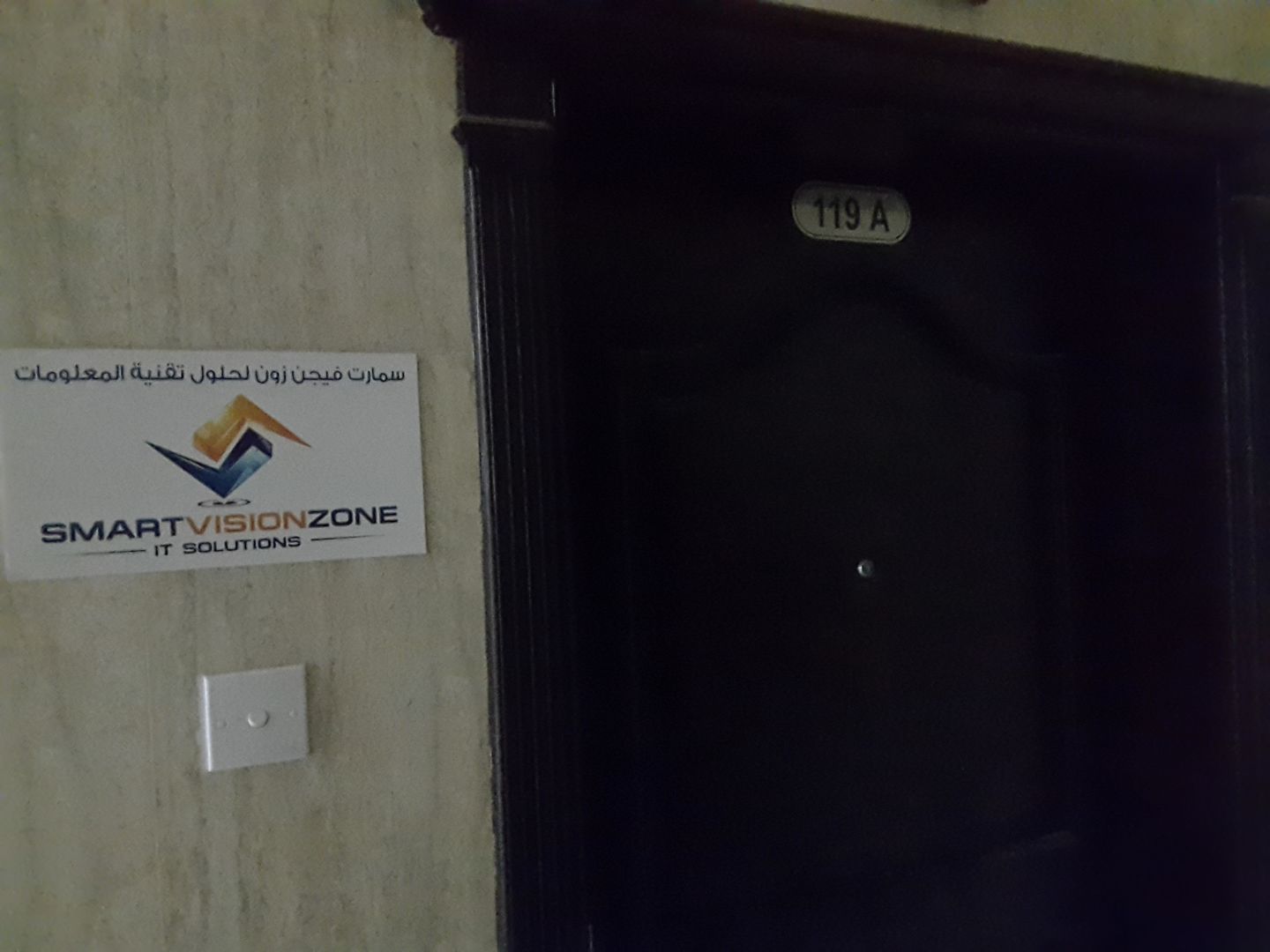Smart Vision Zone It Solutions(IT Services) in Al Qusais Industrial 1 ...