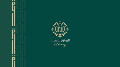 Al Rawnaq Perfume(Beauty & Cosmetics Stores) in Global Village (Wadi Al ...