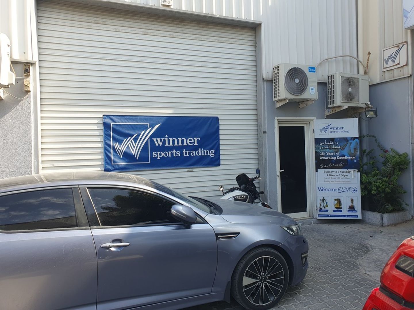 Winner Sports Trading(Distributors & Wholesalers) in Ras Al Khor ...