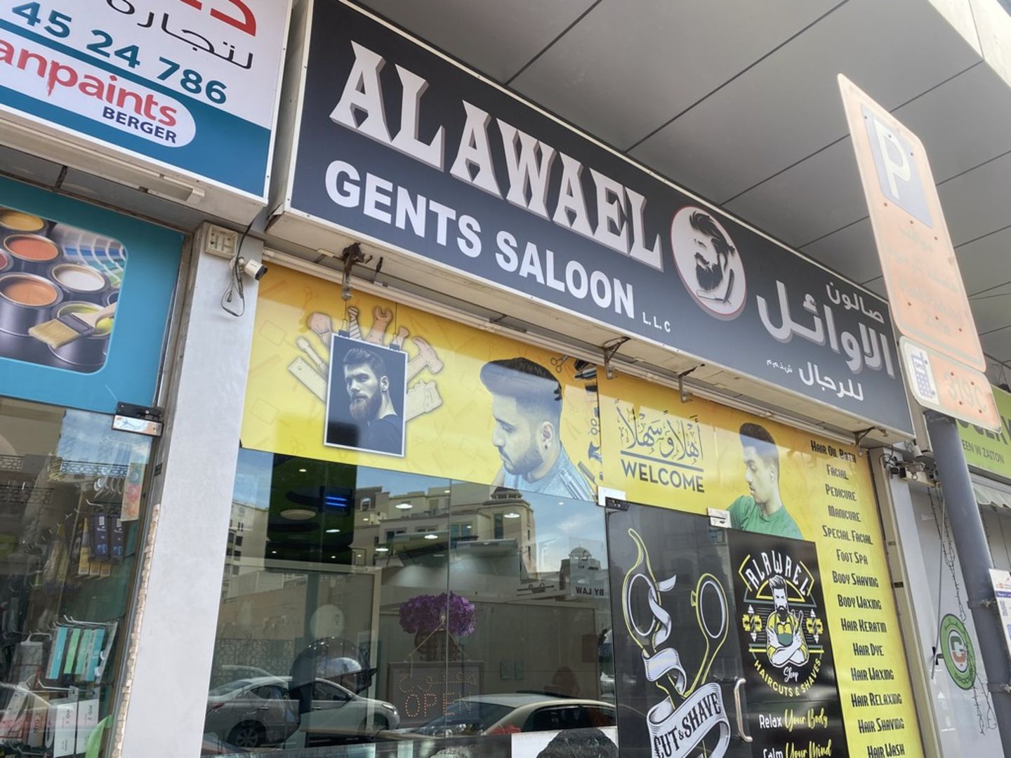 Al Awael Gents Saloon(Beauty Salons) in Oud Metha, Dubai - HiDubai
