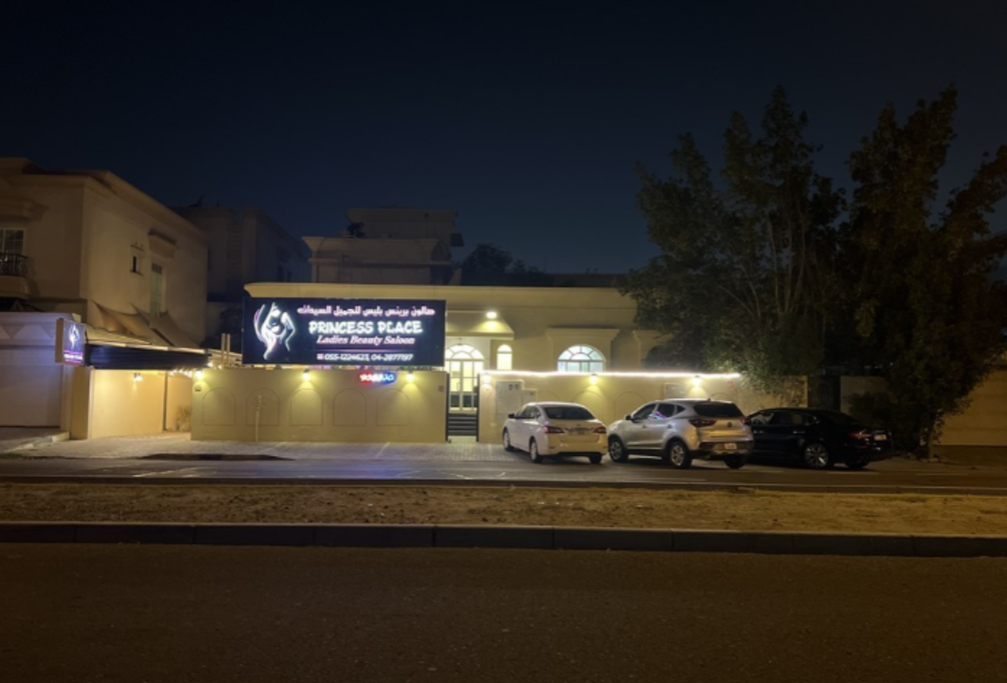 Princess Place Ladies Beauty Salon(Beauty Salons) in Mirdif, Dubai ...