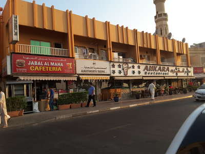 Ankara Restaurant(Restaurants & Bars) in Al Baraha, Dubai - HiDubai