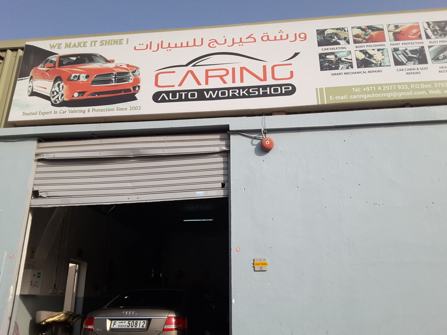 Caring Auto Workshop(Auto Spare Parts & Accessories) in Al Khabaisi ...