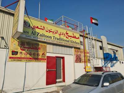 Wadi Al Zaitoon Traditional Kitchen(Catering Services) in Ras Al Khor ...