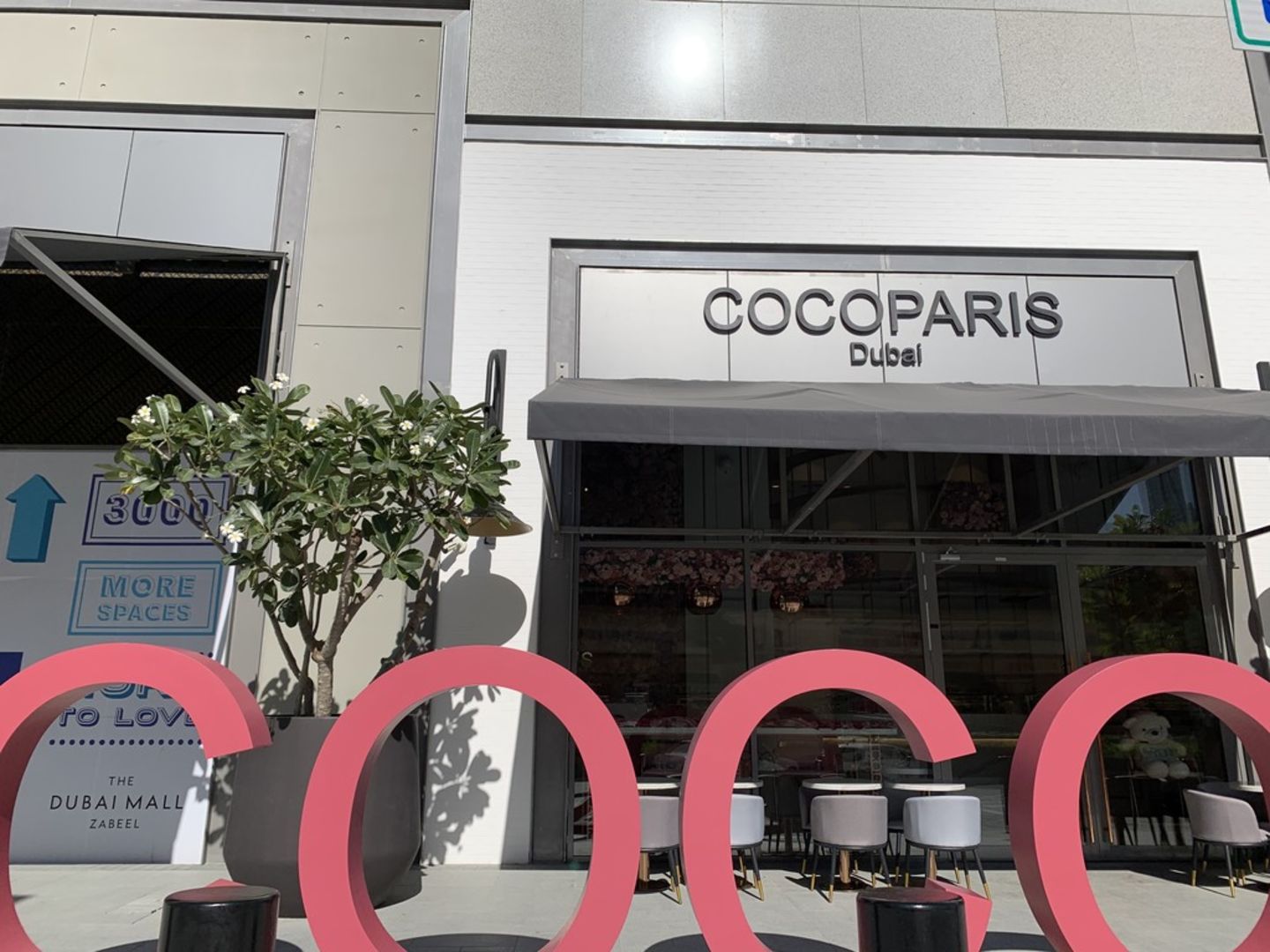 Coco Paris(Coffee Shops) in Dubai International Financial Centre (Zaa ...