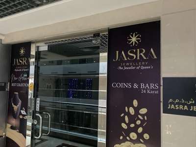 Jasra Jewellery(Jewellery & Precious Stones) in Mankhool, Dubai - HiDubai