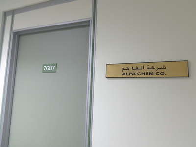 Alfa Chem(Distributors & Wholesalers) in Jebel Ali Free Zone (Mena ...
