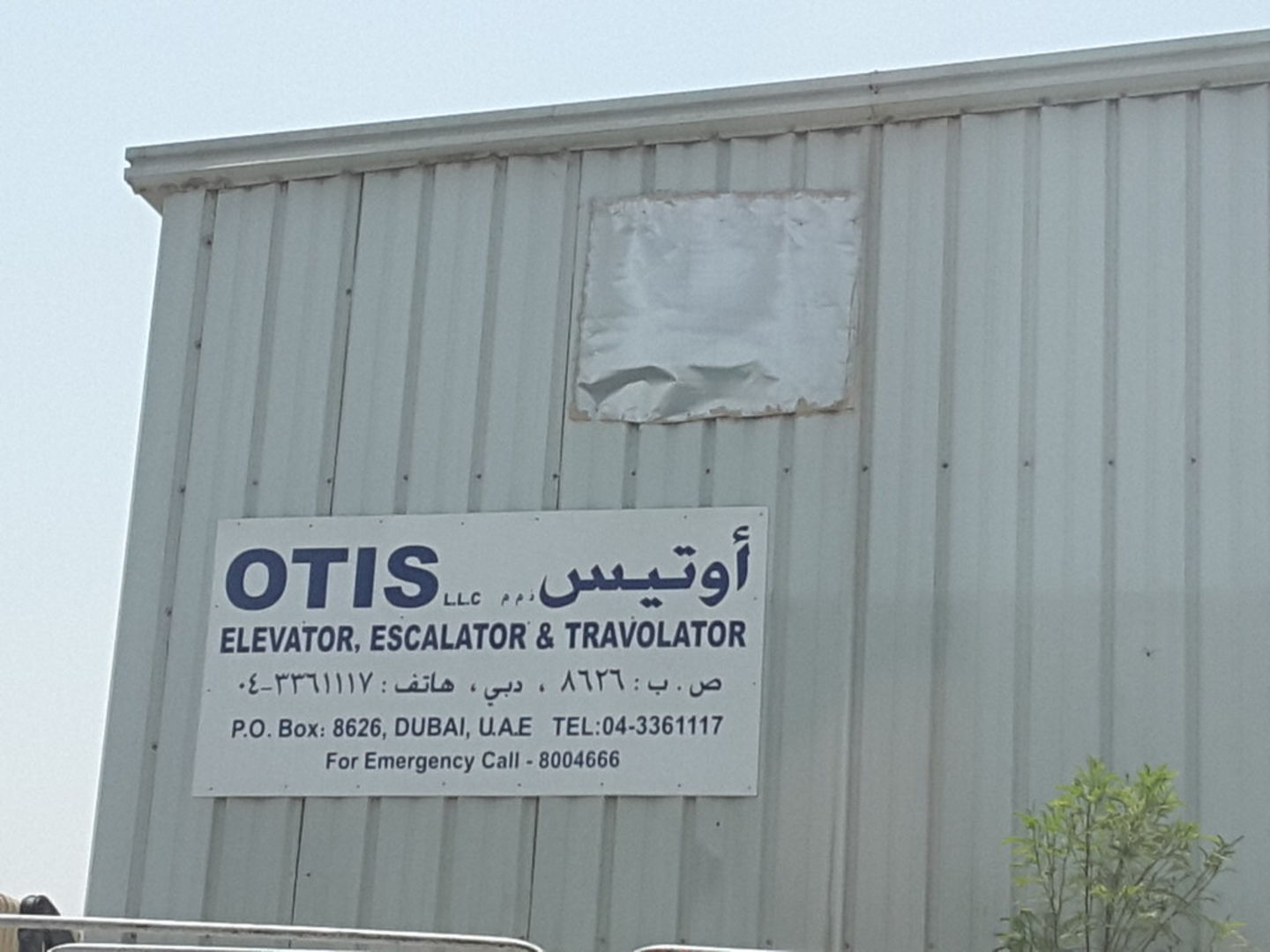 Otis(Heavy Equipment & Machinery) in Ras Al Khor Industrial 2, Dubai ...