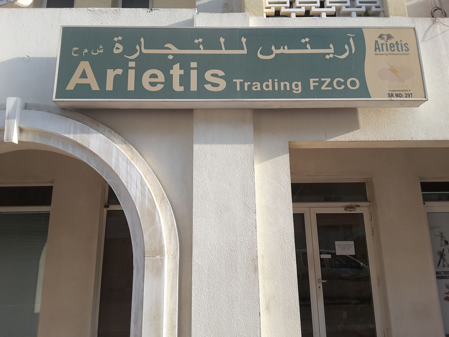 Arietis Trading(Distributors & Wholesalers) in International City (Warsan 1), Dubai - HiDubai
