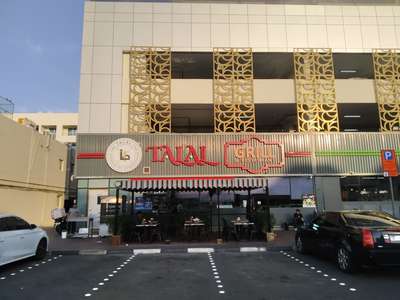 Talal Grill & Restaurant(Restaurants & Bars) in Al Qusais 1, Dubai ...