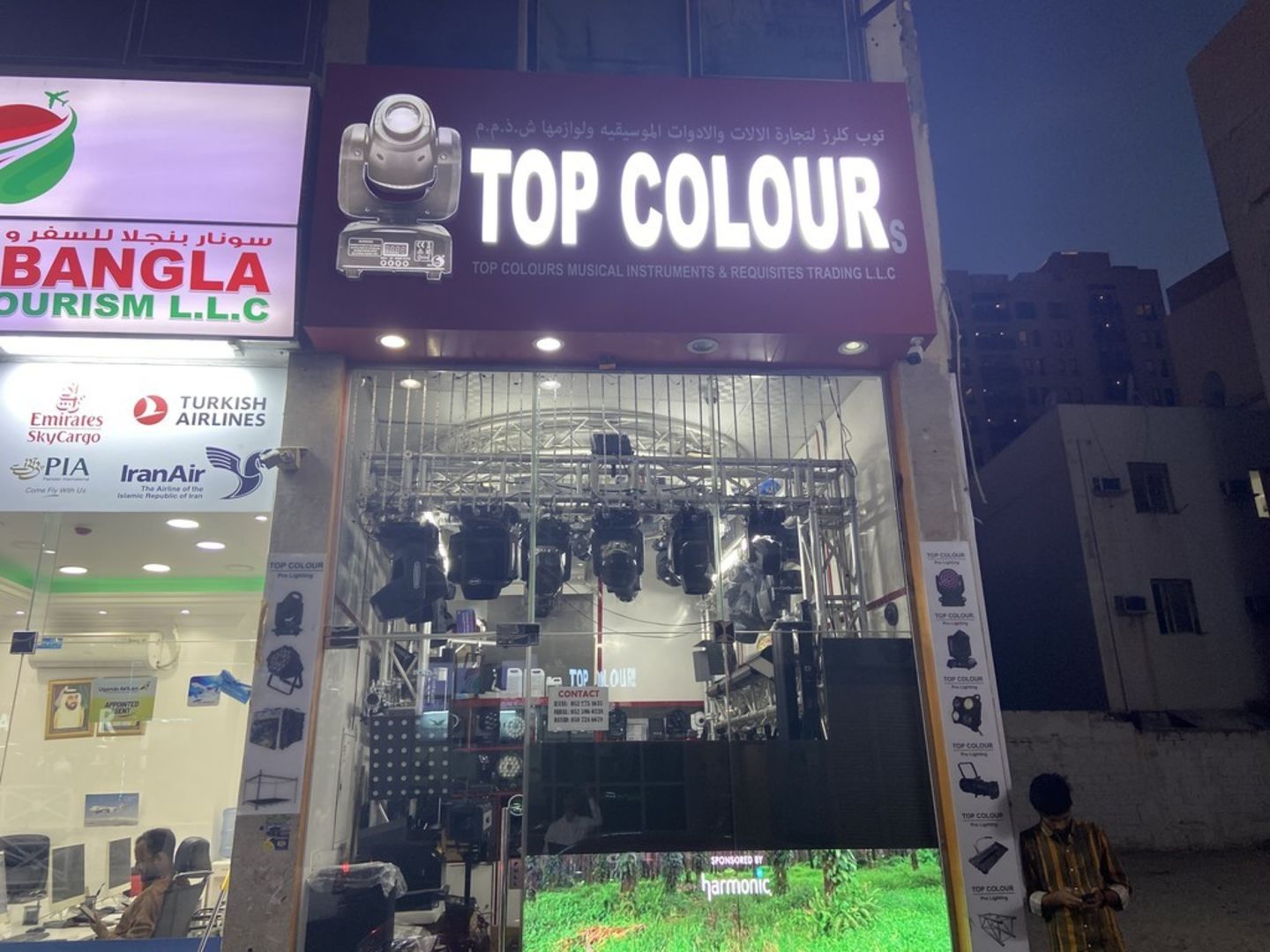 Top Colours Musical Instruments & Requisites Trading(Consumer ...