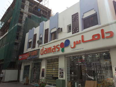Damas Mobile Phones(Distributors & Wholesalers) in Al Murar, Dubai ...