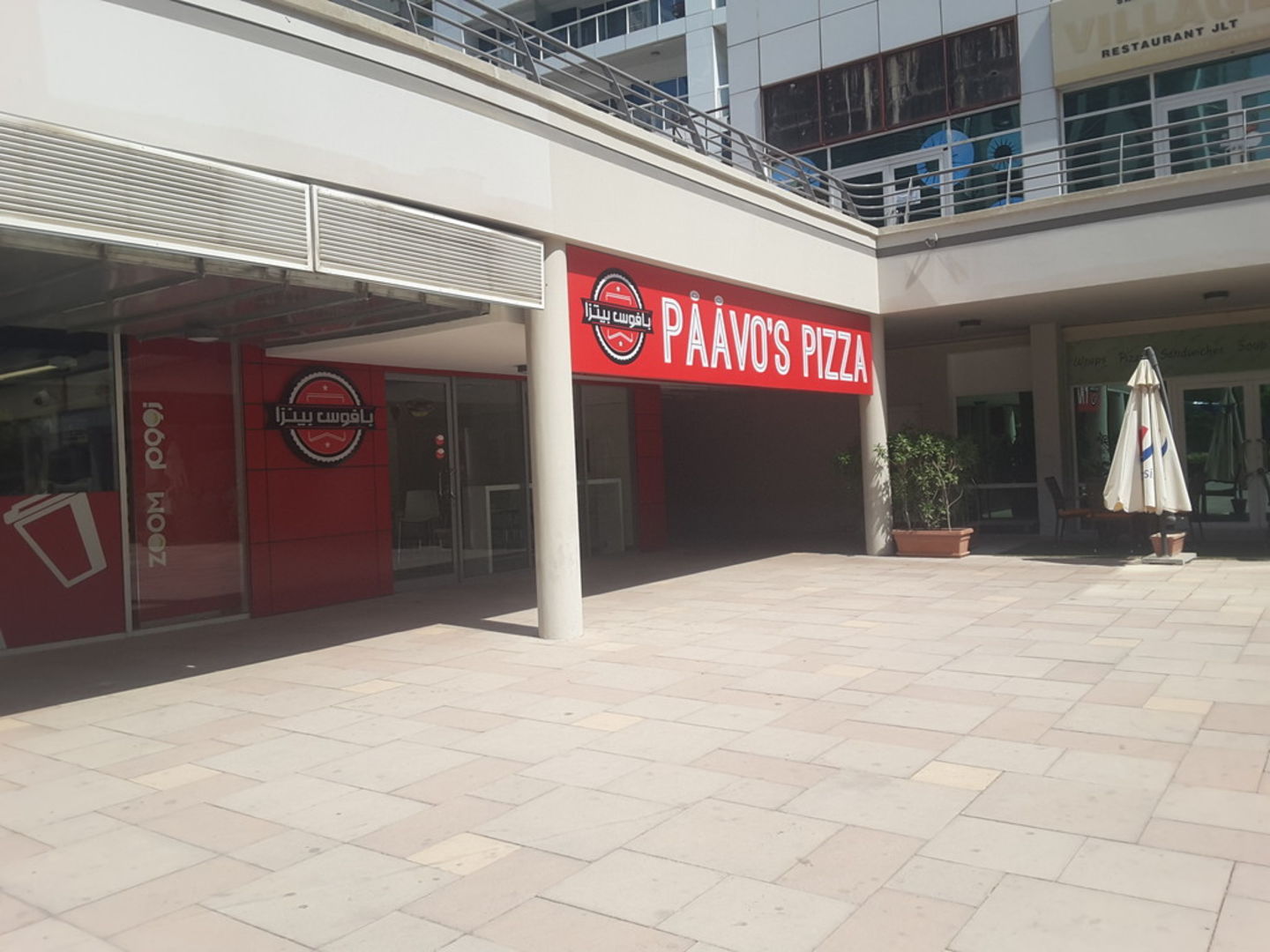 Paavo's Pizza(Restaurants & Bars) in Jumeirah Lake Towers (Al Thanyah 5 ...